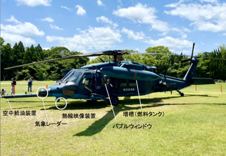 救難で大活躍！自衛隊のUH-60J・ヘリの驚くべき性能 | 海洋国防アカデミー